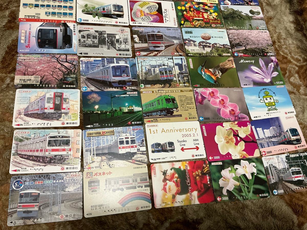 Yahoo!オークション - A044 使用済みパスネット 東急 50枚セット