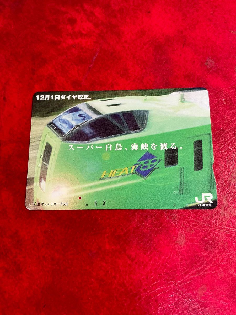 Yahoo!オークション - C114 1穴 使用済み オレカ JR北海道 フリー スー...