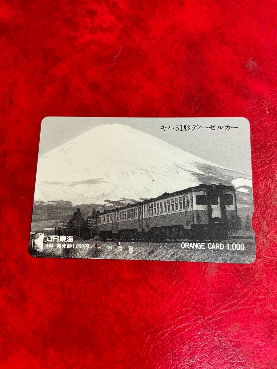 Yahoo!オークション - C326 1穴 使用済み オレカ JR東海 キハ51形 ディ...