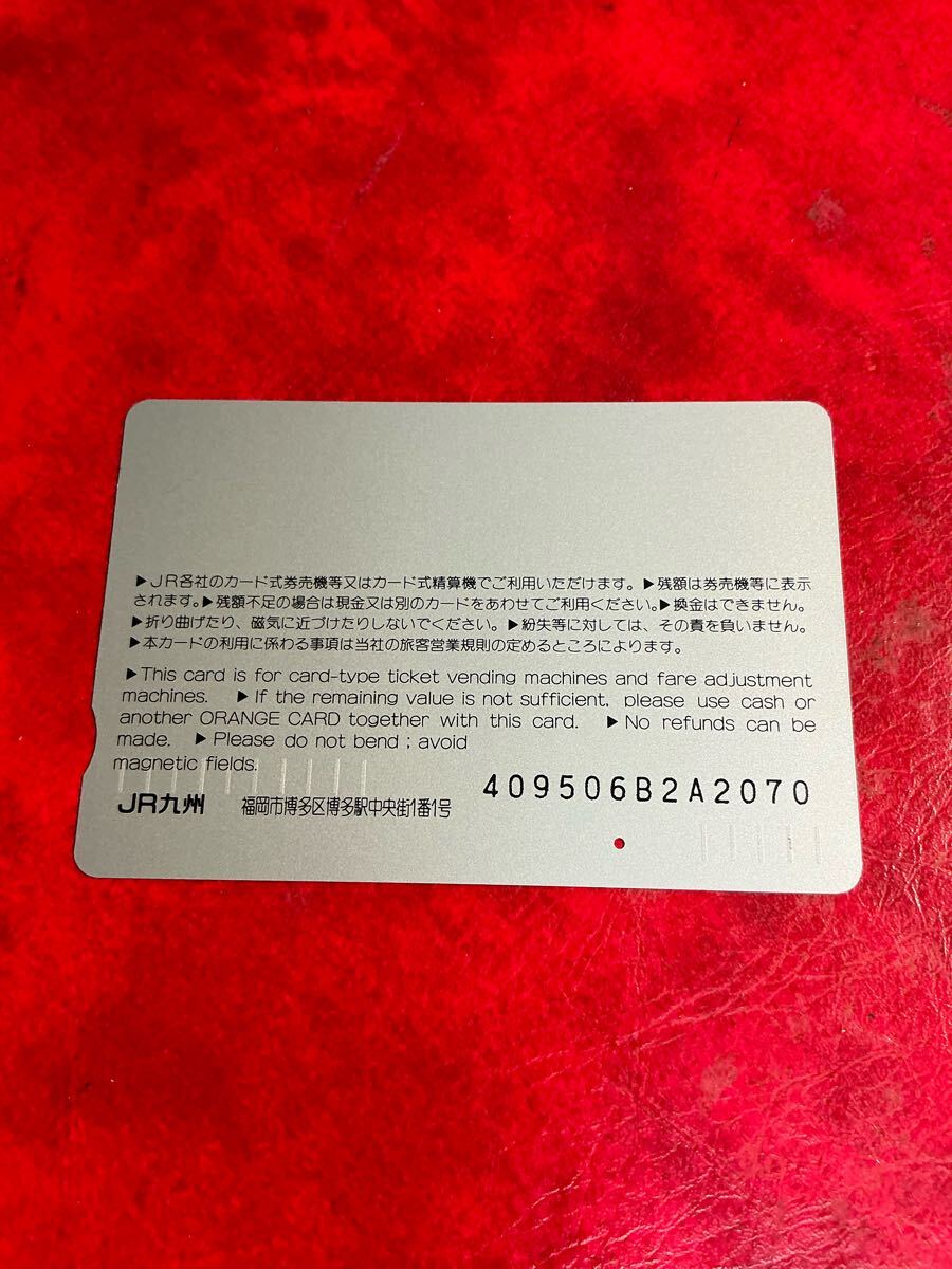Yahoo!オークション - C439 1穴 使用済み オレカ JR九州 人吉きじうま...