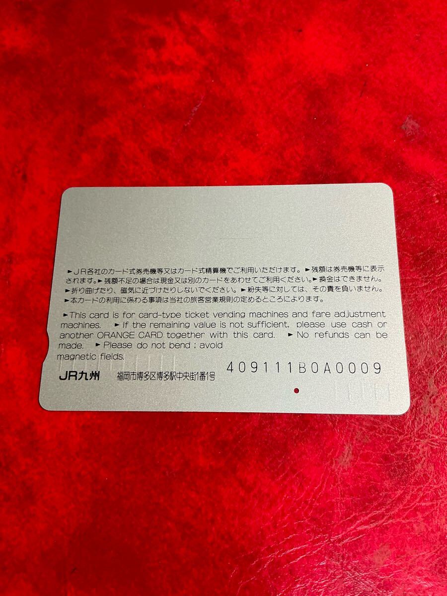 Yahoo!オークション - C451 1穴 使用済み オレカ JR九州 SL C57 一穴 ...