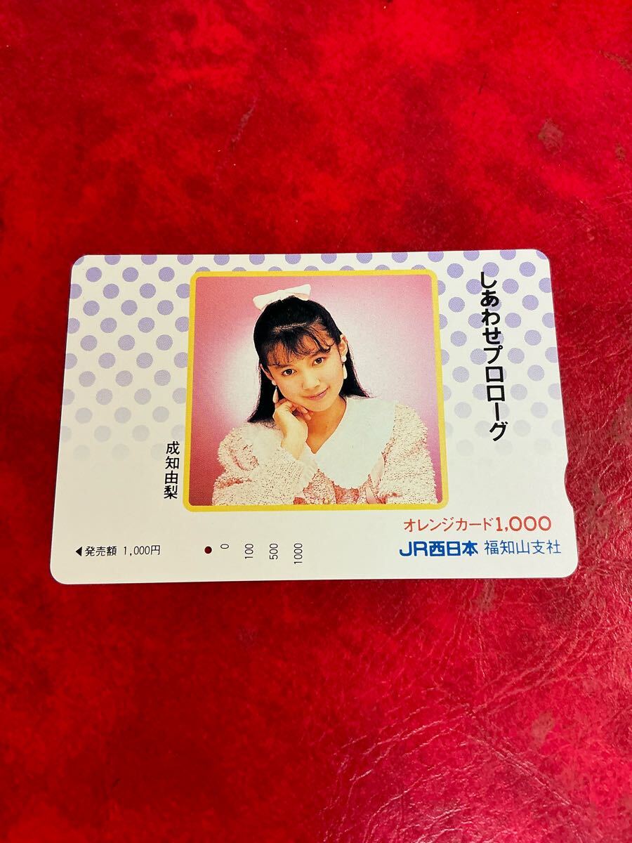 Yahoo!オークション - C364 1穴 使用済み オレカ JR西日本 福知山支社 ...