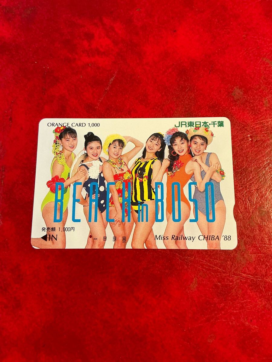 Yahoo!オークション - C153 1穴 使用済み オレカ JR東日本 千葉支社 女...