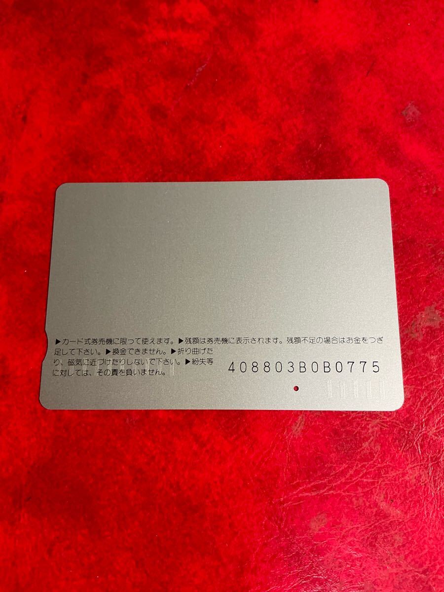 Yahoo!オークション - C475 1穴 使用済み オレカ JR九州 大分 旭ヶ丘駅...