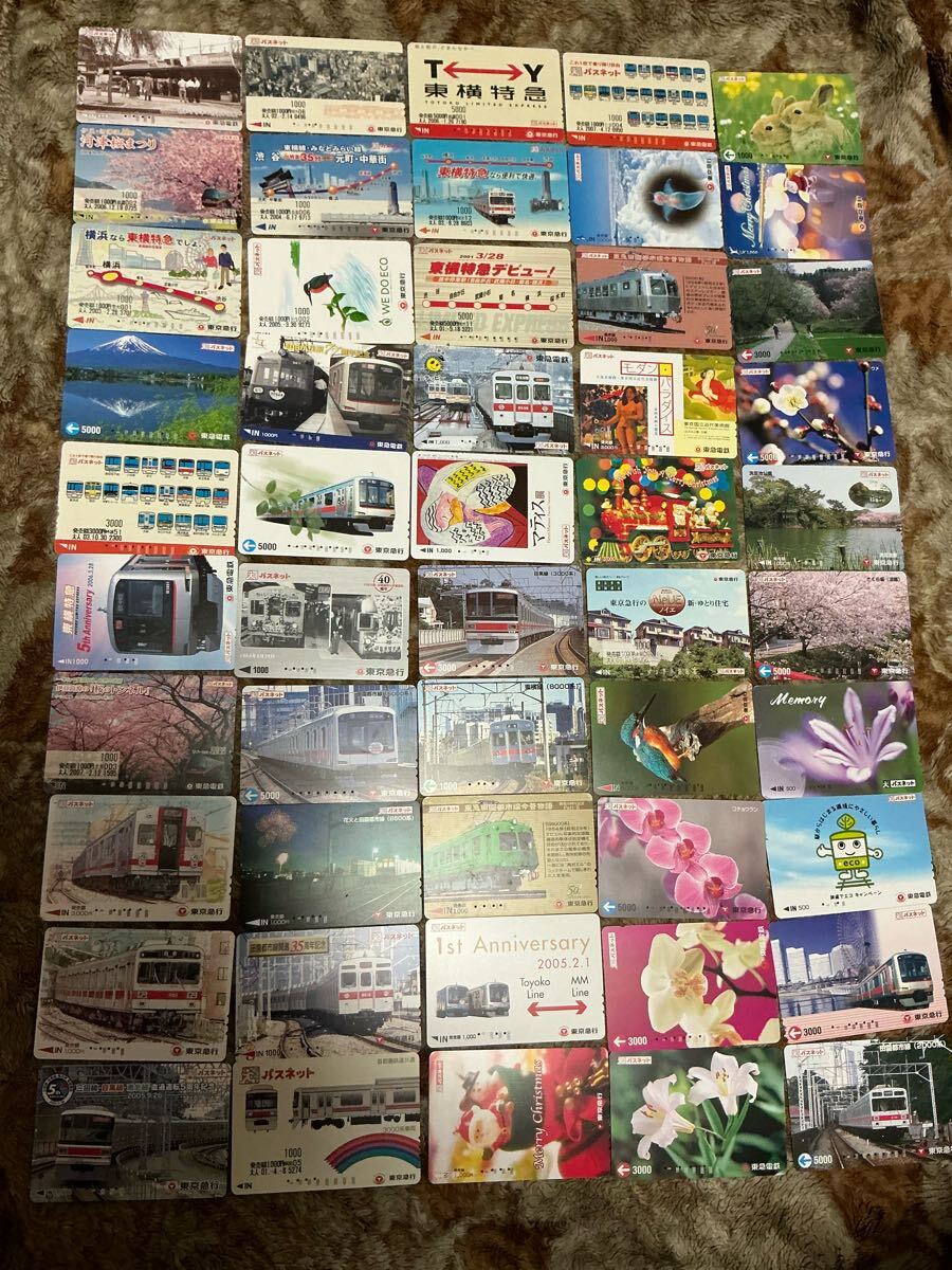 Yahoo!オークション - A044 使用済みパスネット 東急 50枚セット