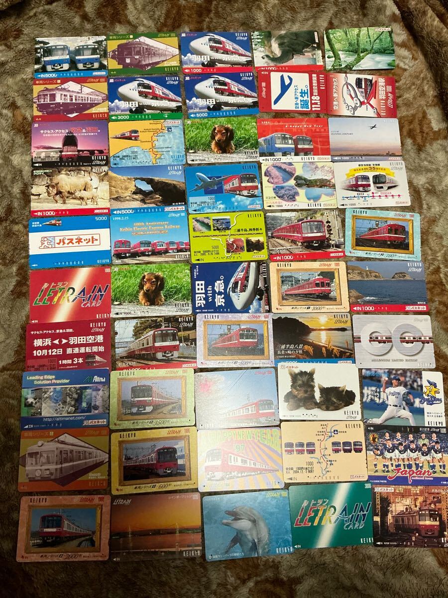 Yahoo!オークション - A040 使用済みパスネット 京急 50枚セット