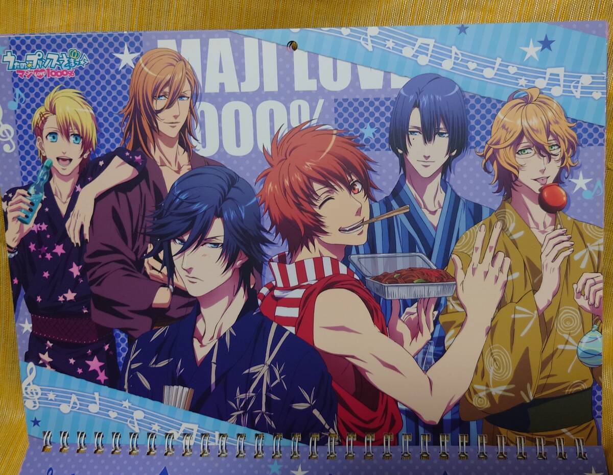 Yahoo!オークション - 難有り中古 うたの プリンスさまっ マジLOVE1000...