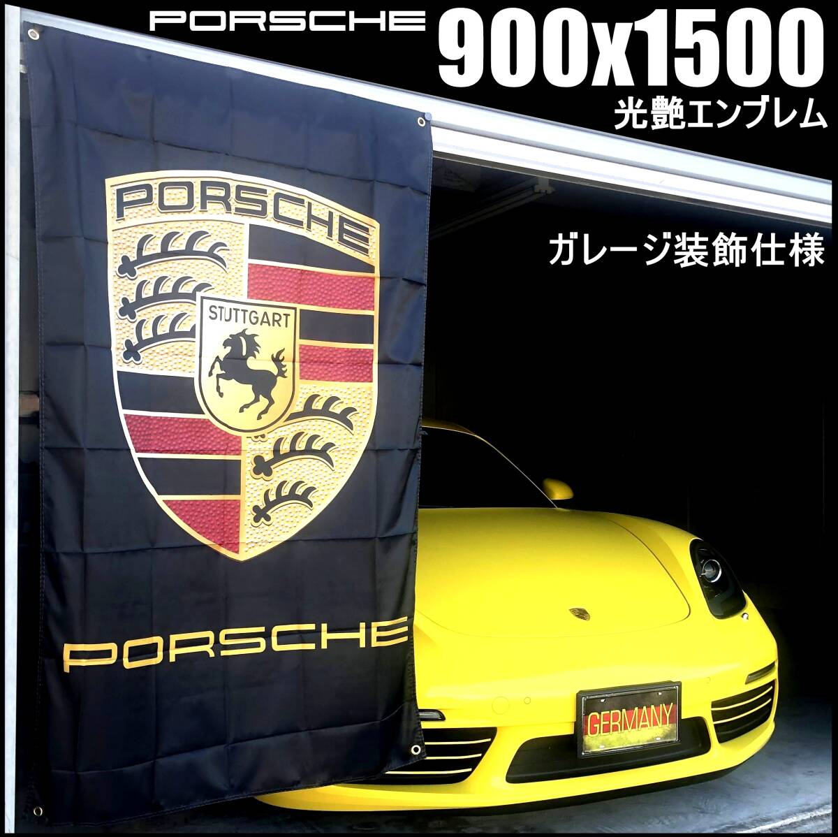 Yahoo!オークション - ガレージ装飾仕様 P57 ポルシェ旗 ポルシェバナ...