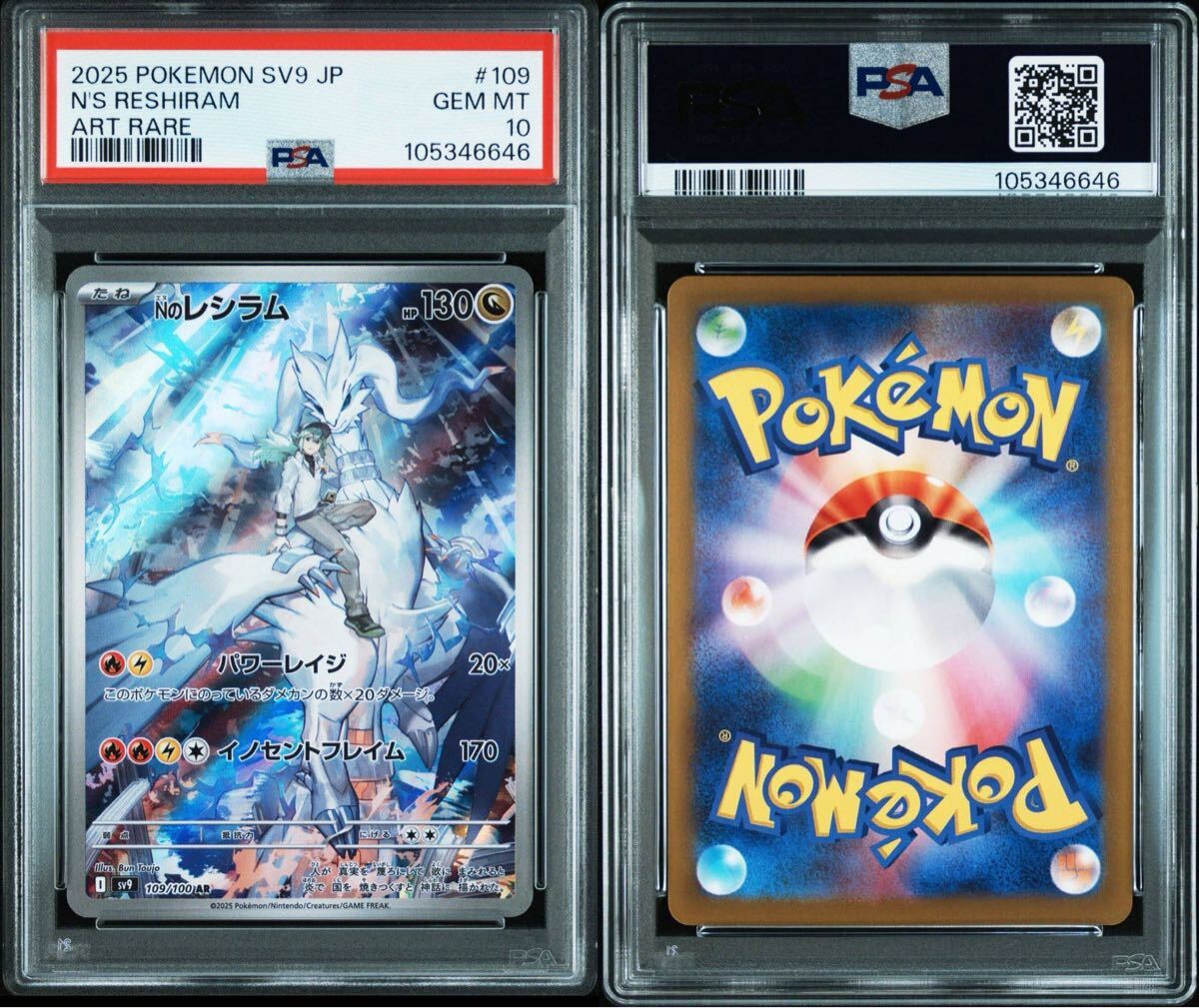 ポケモン】ポケモンカード バトルパートナーズBOX ナンジャモの ポケモン】ポケモンカード バトルパートナーズBOX ナンジャモの