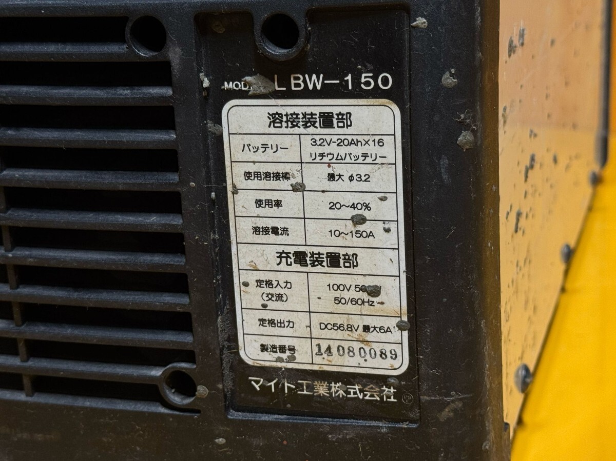Yahoo!オークション - マイト営業株式会社 溶接装置部／インバーター式...