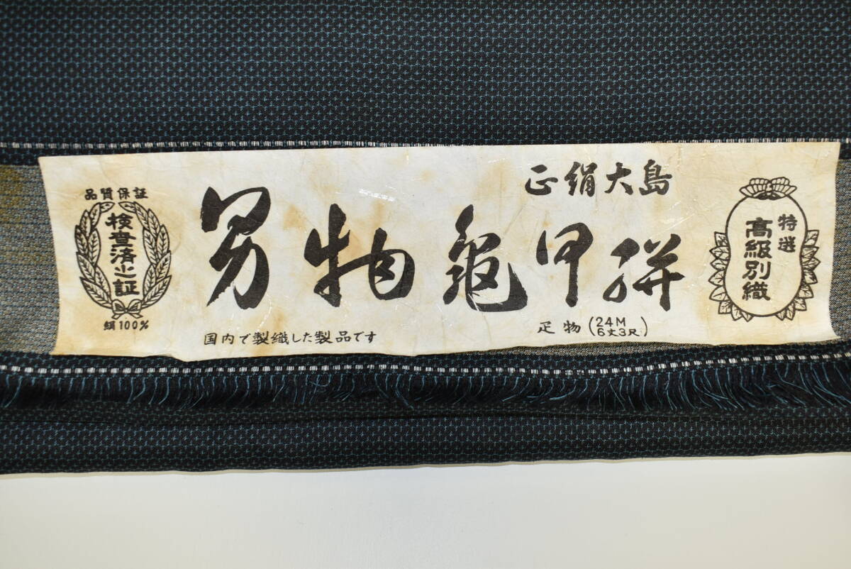 Yahoo!オークション - 【きものや】A381 すべて正絹紬 アンサンブル反...