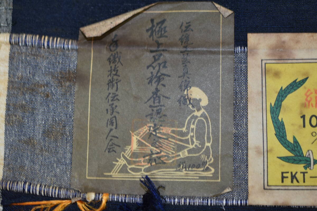 Yahoo!オークション - 【きものや】A382 すべて正絹紬 アンサンブル反...