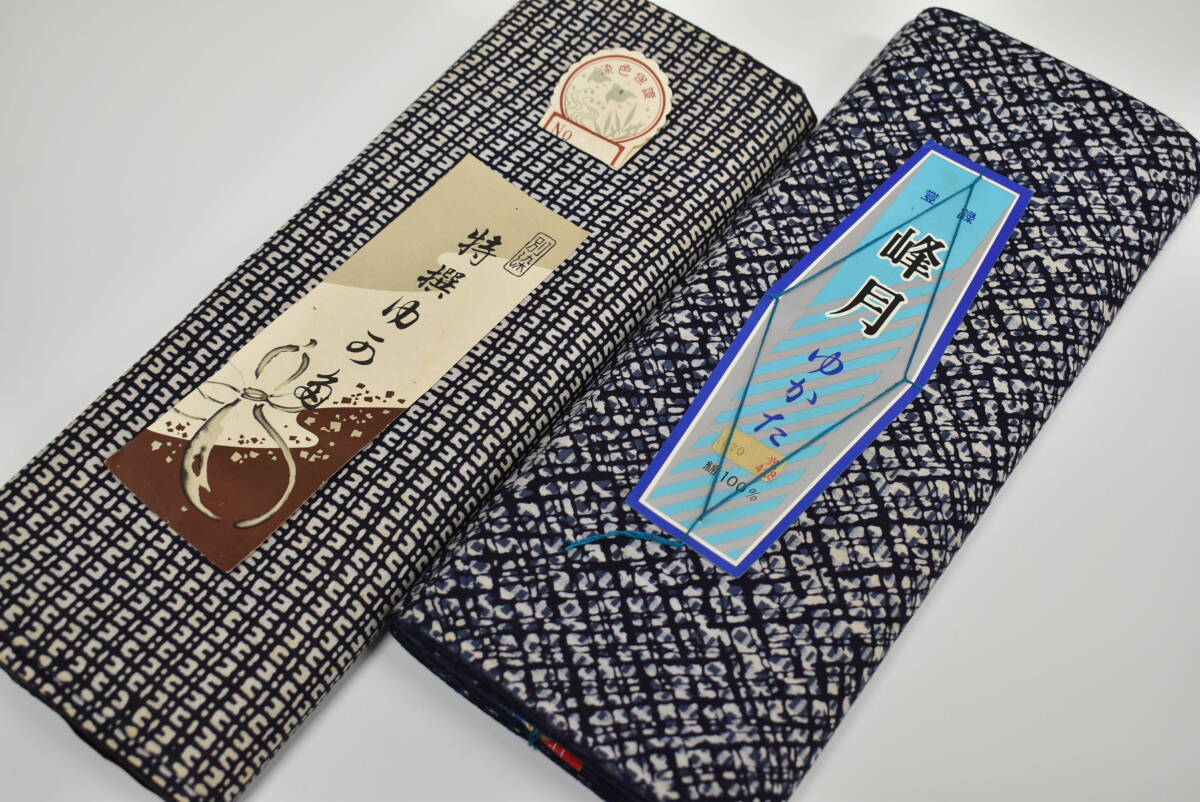 Yahoo!オークション - 【きものや】A440 すべて木綿浴衣反物 着尺 本染...