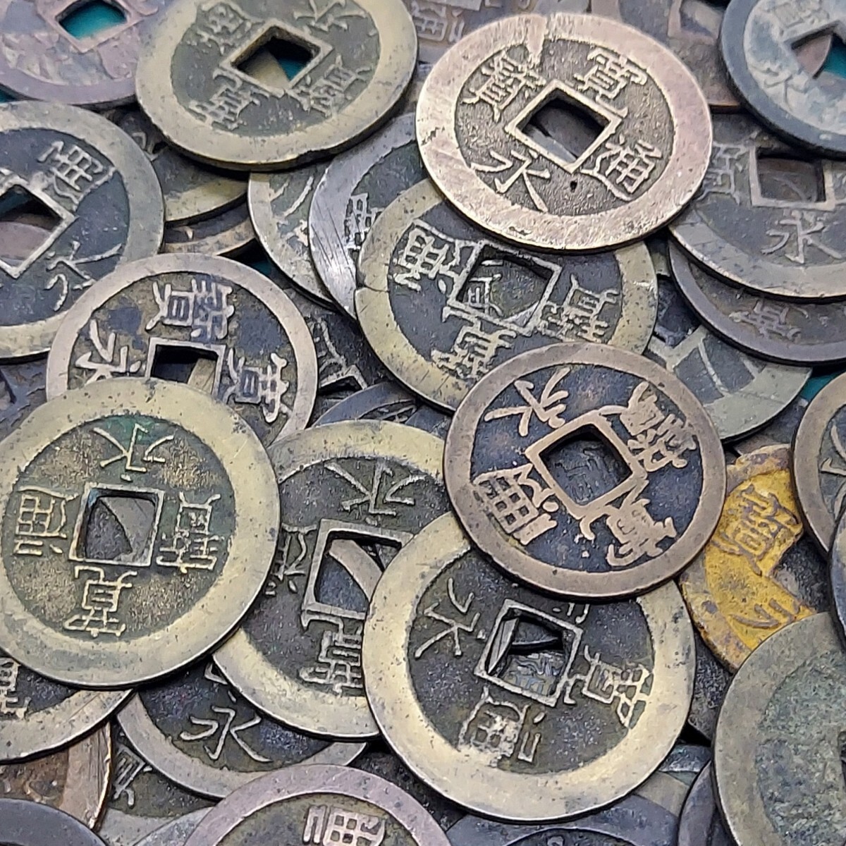 Yahoo!オークション - 寛永通宝 おまとめ約268g 穴銭 古銭