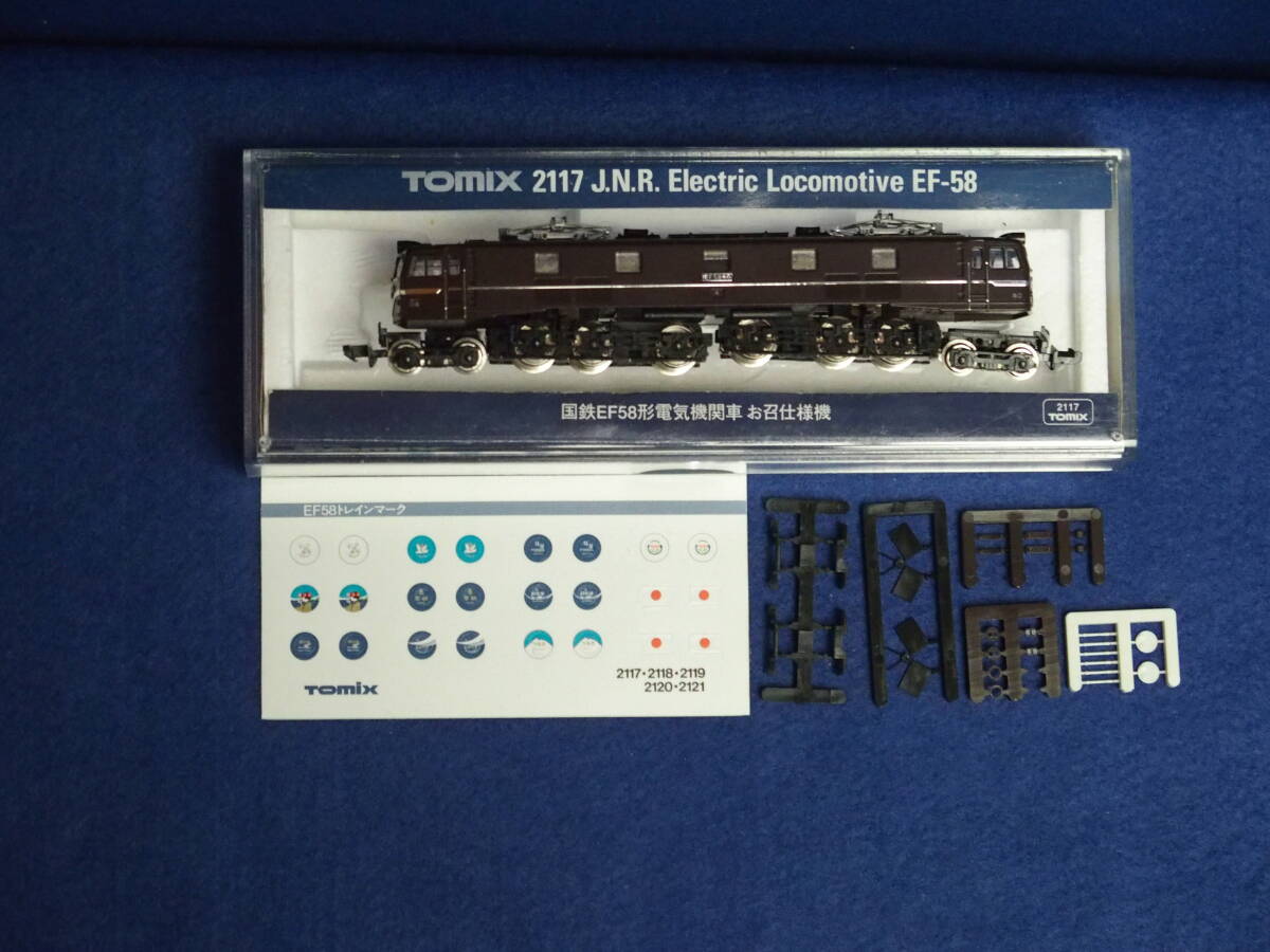 Yahoo!オークション - TOMIX 2117 JR EF58形電気機関車（お召仕様機）...