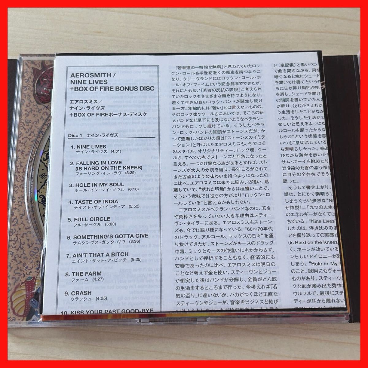 Yahoo!オークション - 【SC18】AEROSMITH エアロスミス／Nine Lives ナ...