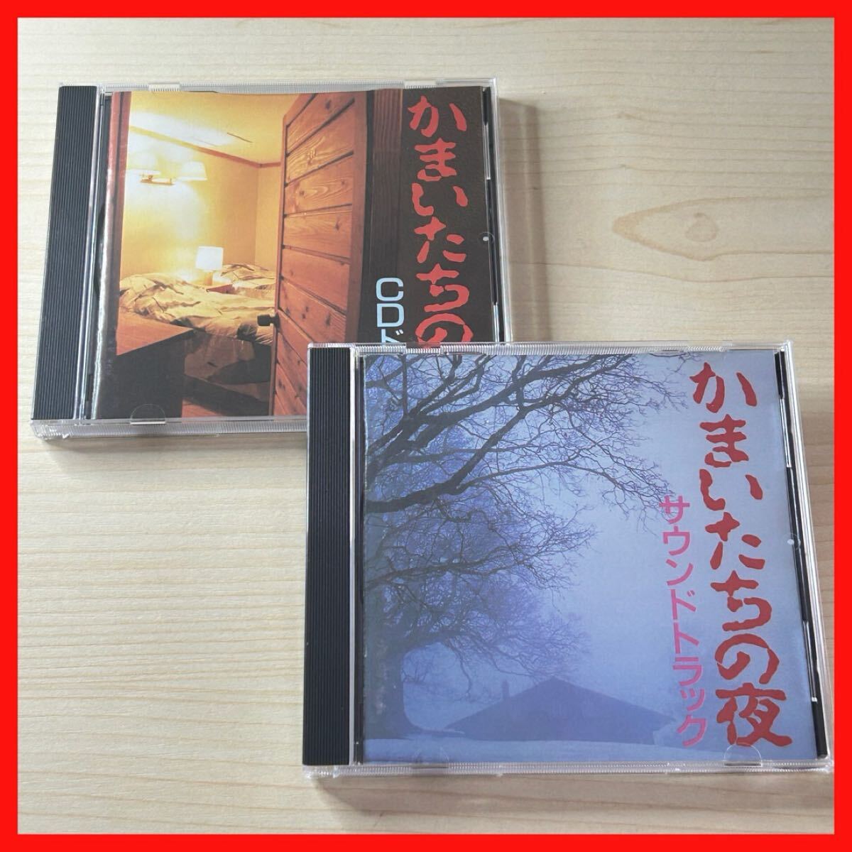 Yahoo!オークション - 【SC18】【2枚セット】かまいたちの夜 サウンド...