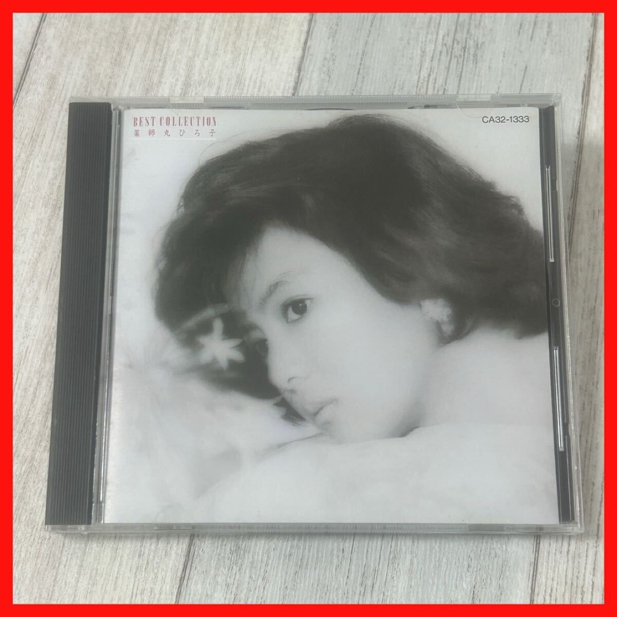 Yahoo!オークション - 【SC11】CD 薬師丸ひろ子／ベスト・コレクション...