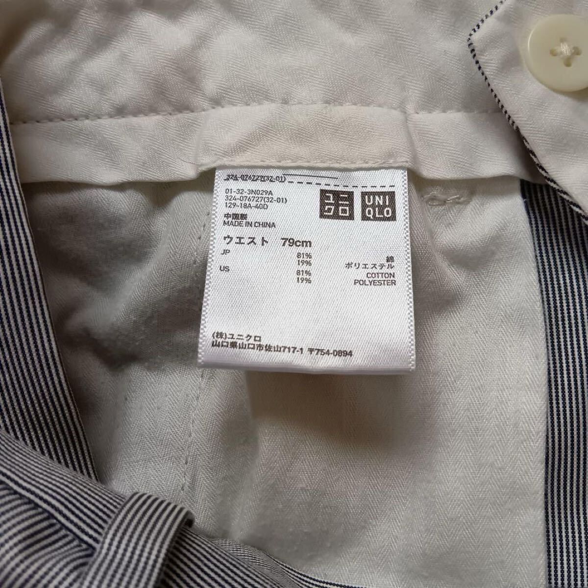 Yahoo!オークション - UNIQLO ユニクロ ライトグレー スラックス 79cm ...