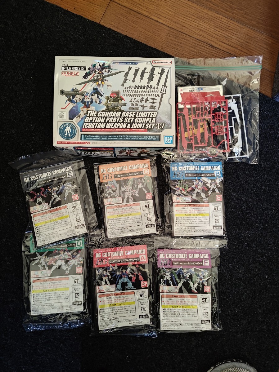 Yahoo!オークション - プラモ引退まとめ売り HG HGCE EG 30MS ガンプラ...