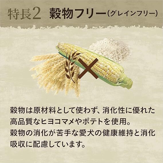 Yahoo!オークション - nutro ニュートロ ワイルド レシピ 超小型犬~小...