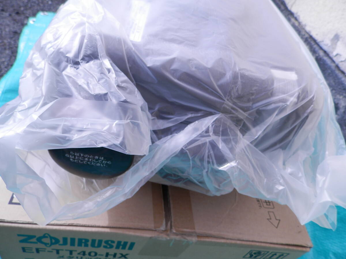 Yahoo!オークション - 象印 ZOJIRUSHI フィッシュロースター EF-TT- 40...