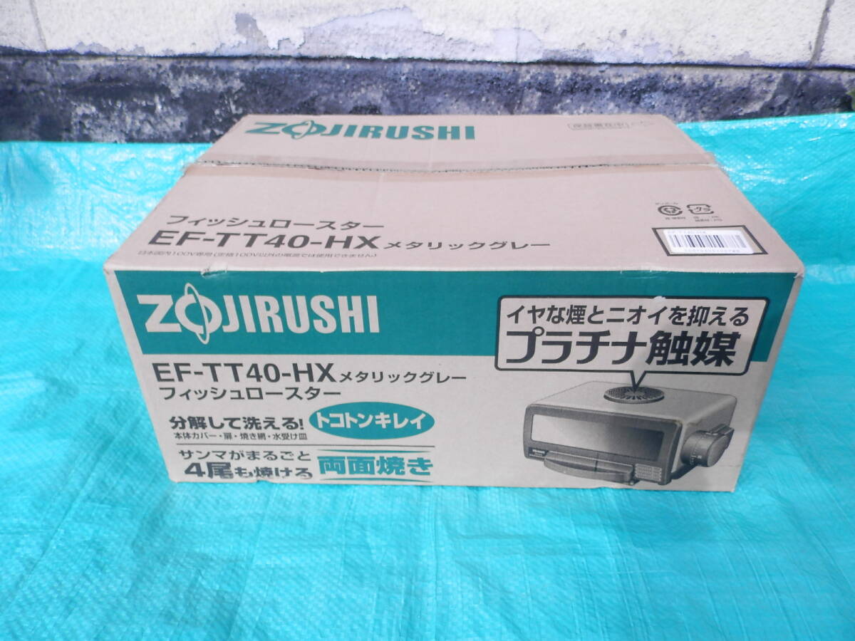 Yahoo!オークション - 象印 ZOJIRUSHI フィッシュロースター EF-TT- 40...