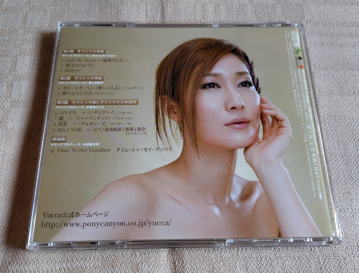 Yahoo!オークション - Yucca「Yucca」ユッカ