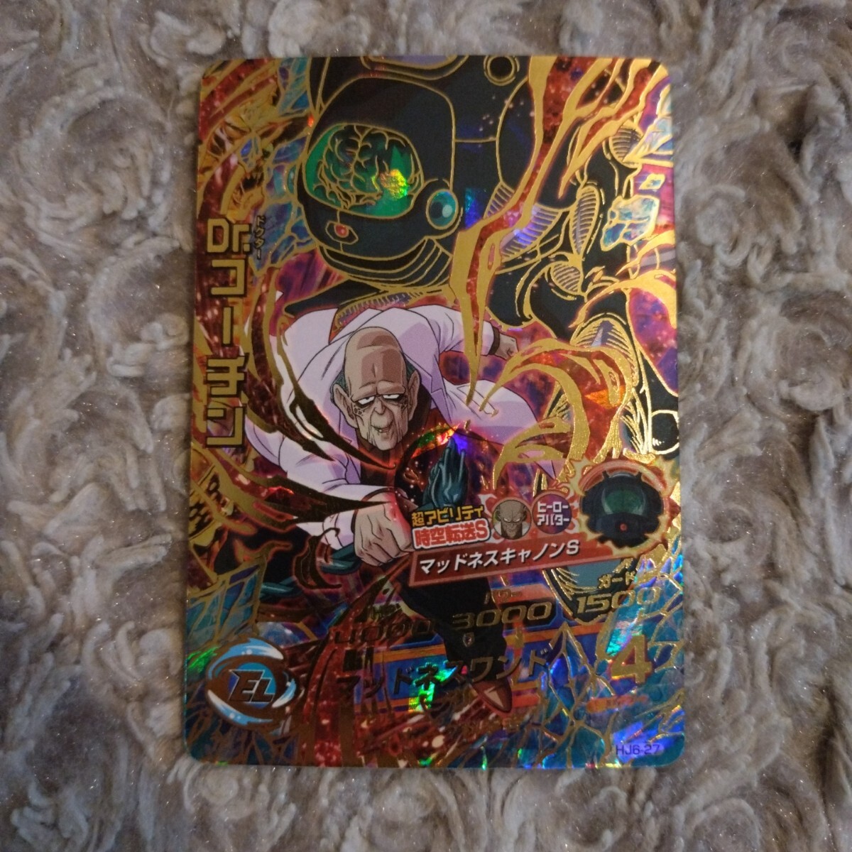 Yahoo!オークション - ドラゴンボール ヒーローズ UR Dr. コーチン ア...