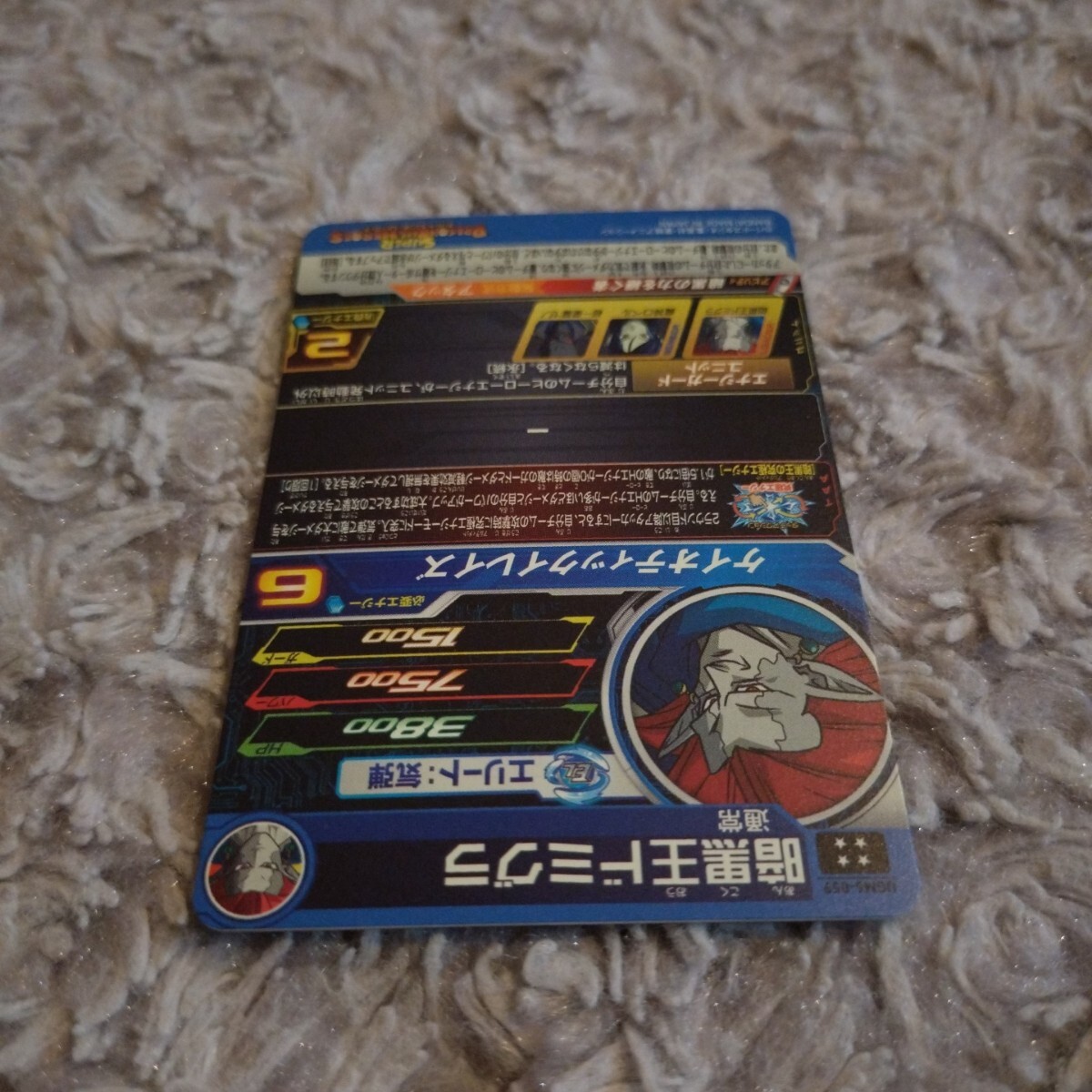 Yahoo!オークション - スーパードラゴンボールヒーローズ UR 暗黒王ド...