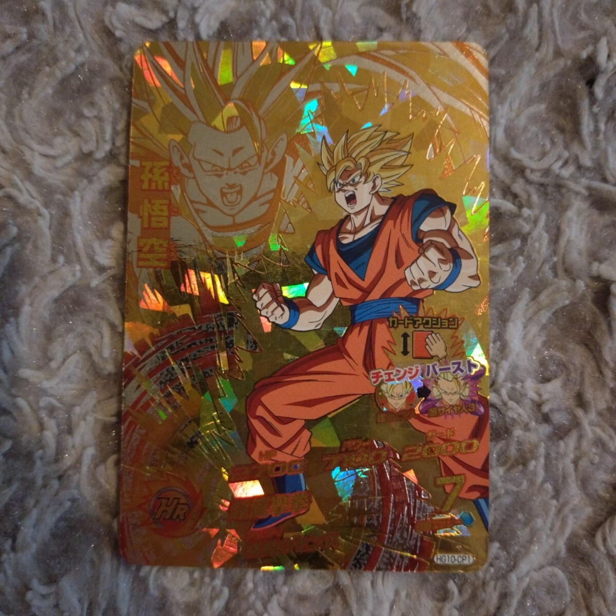 Yahoo!オークション - ドラゴンボール ヒーローズ CP 孫悟空 キャンペ...