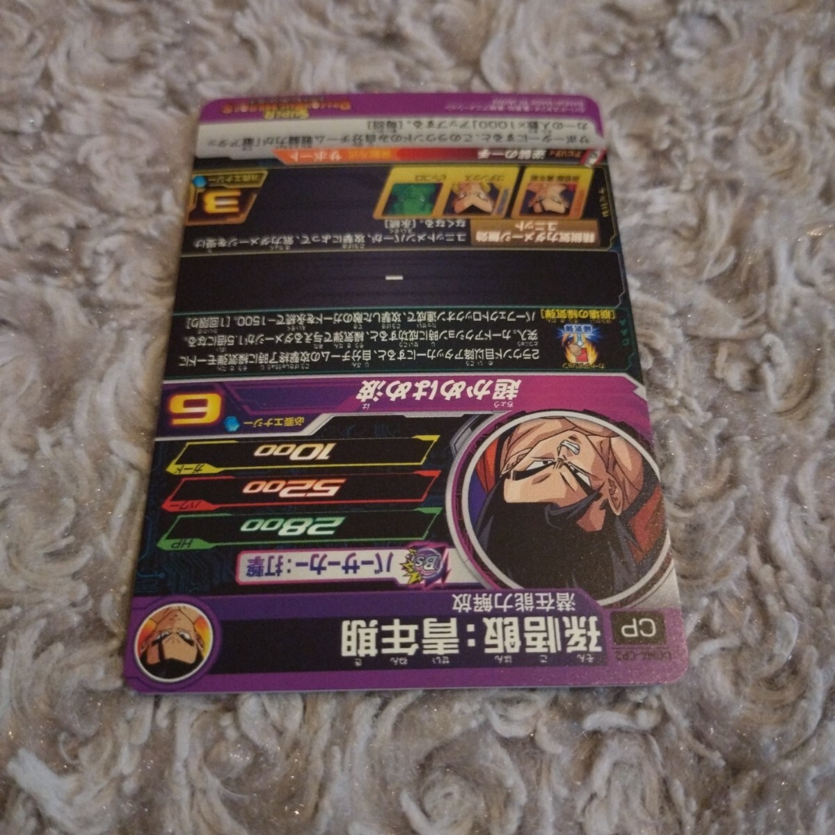 Yahoo!オークション - スーパードラゴンボールヒーローズ CP 孫悟飯 青...