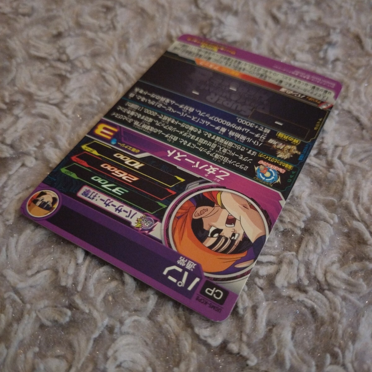 Yahoo!オークション - スーパードラゴンボールヒーローズ CP パン キャ...