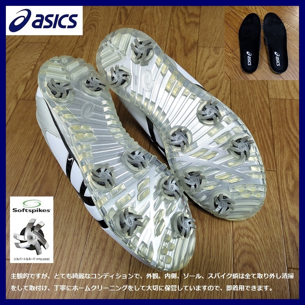 Yahoo!オークション - アシックス asics GEL-ACE TOUR PRO 5 スパイク ...