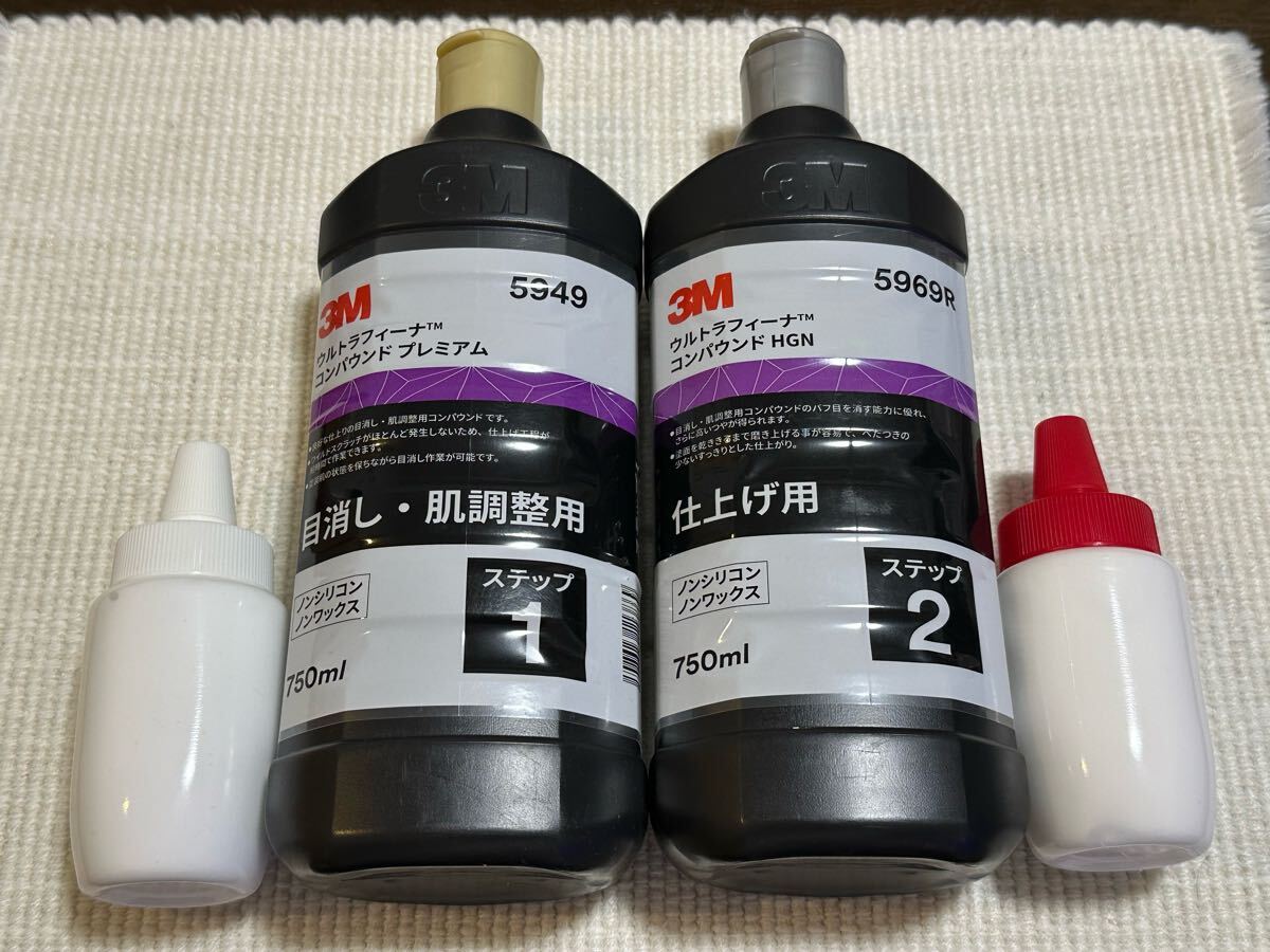 Yahoo!オークション - 3 送料込 3M スリーエム コンパウンド ウルトラ...