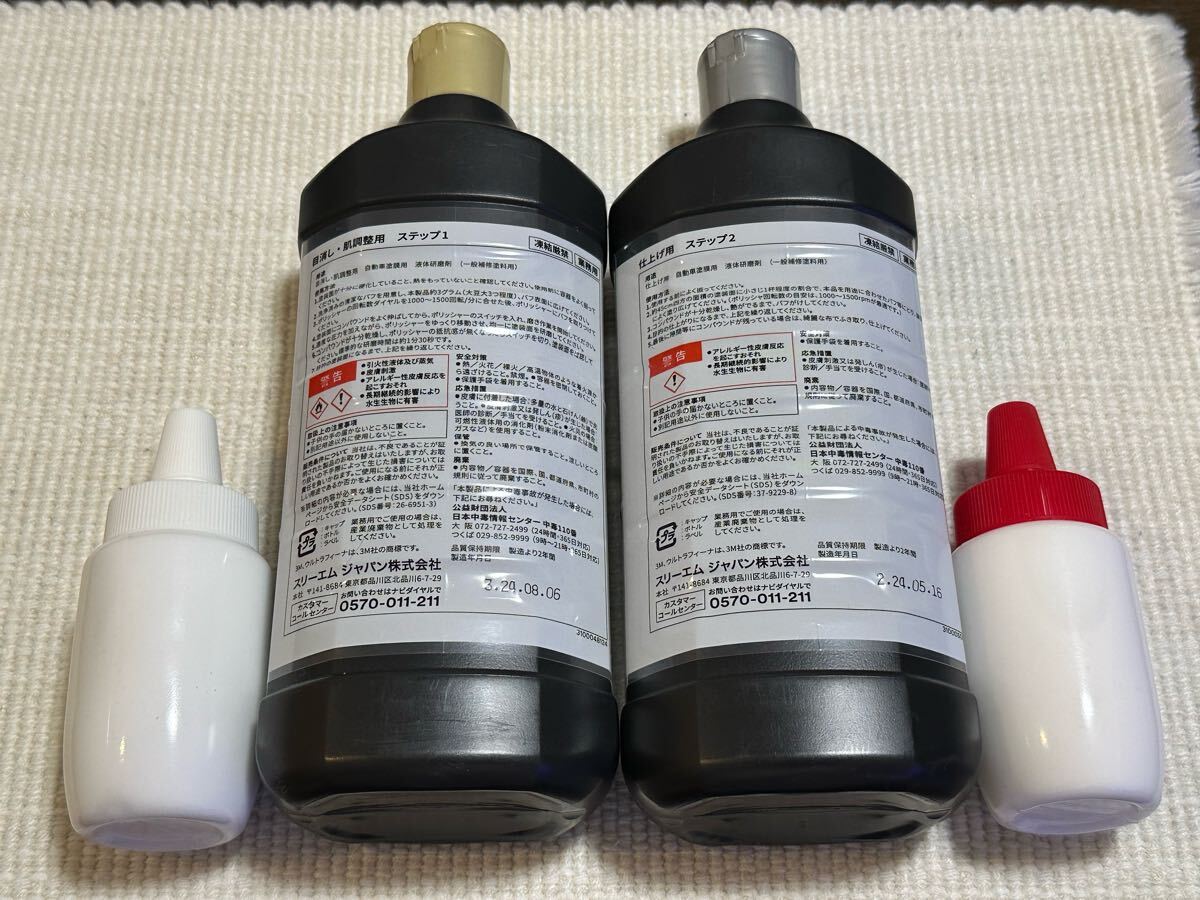 Yahoo!オークション - 4 送料込 3M スリーエム コンパウンド ウルトラ...