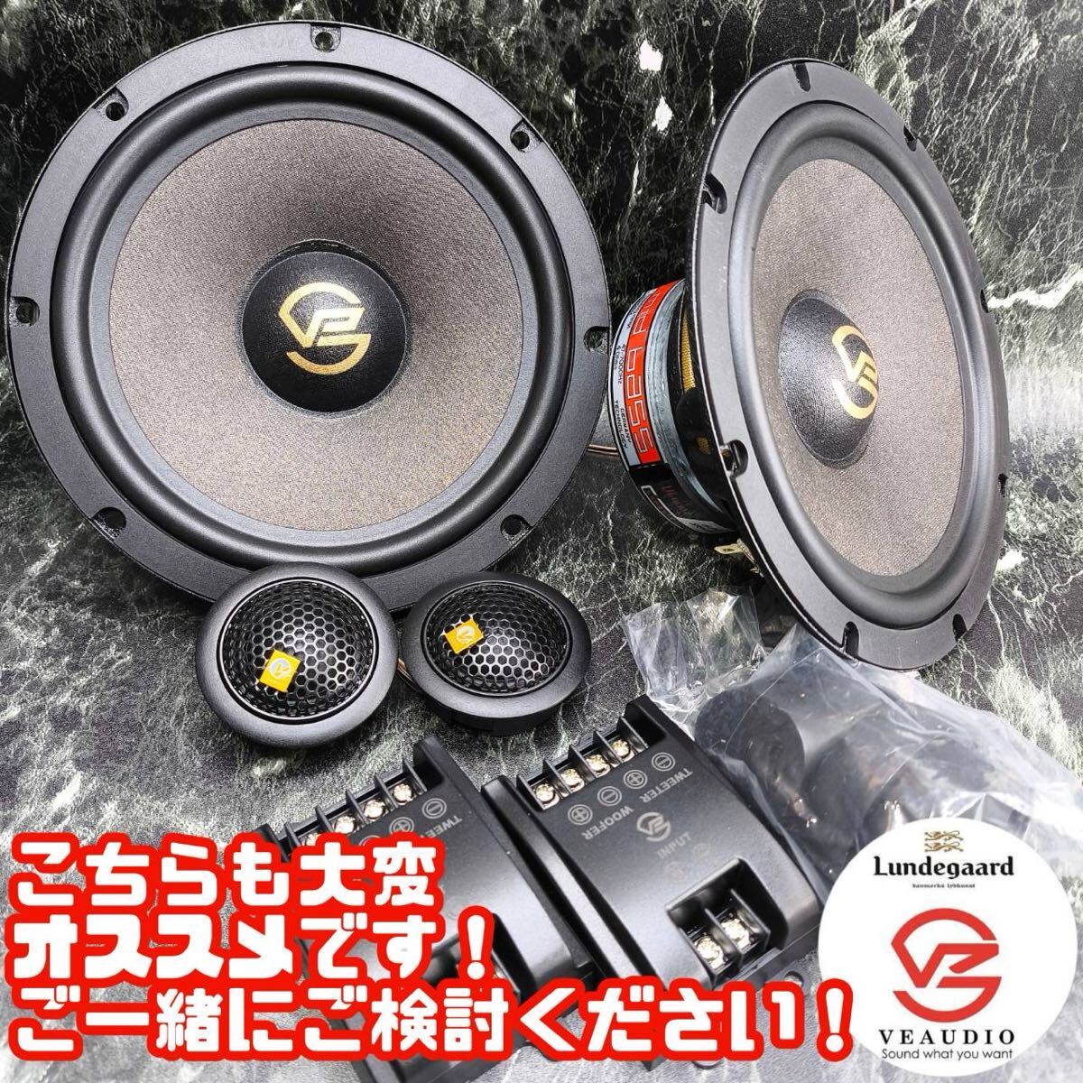 数量限定【正規輸入】VEAUDIO パノラミック2wayスピーカー 数量限定【正規輸入】VEAUDIO パノラミック2wayスピーカー
