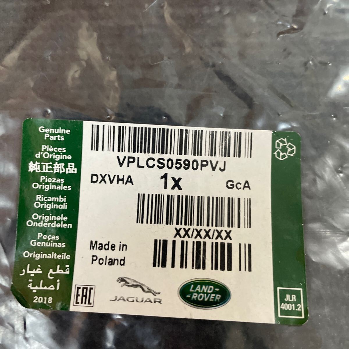 Yahoo!オークション - ランドローバー ディスカバリースポーツ （L550...