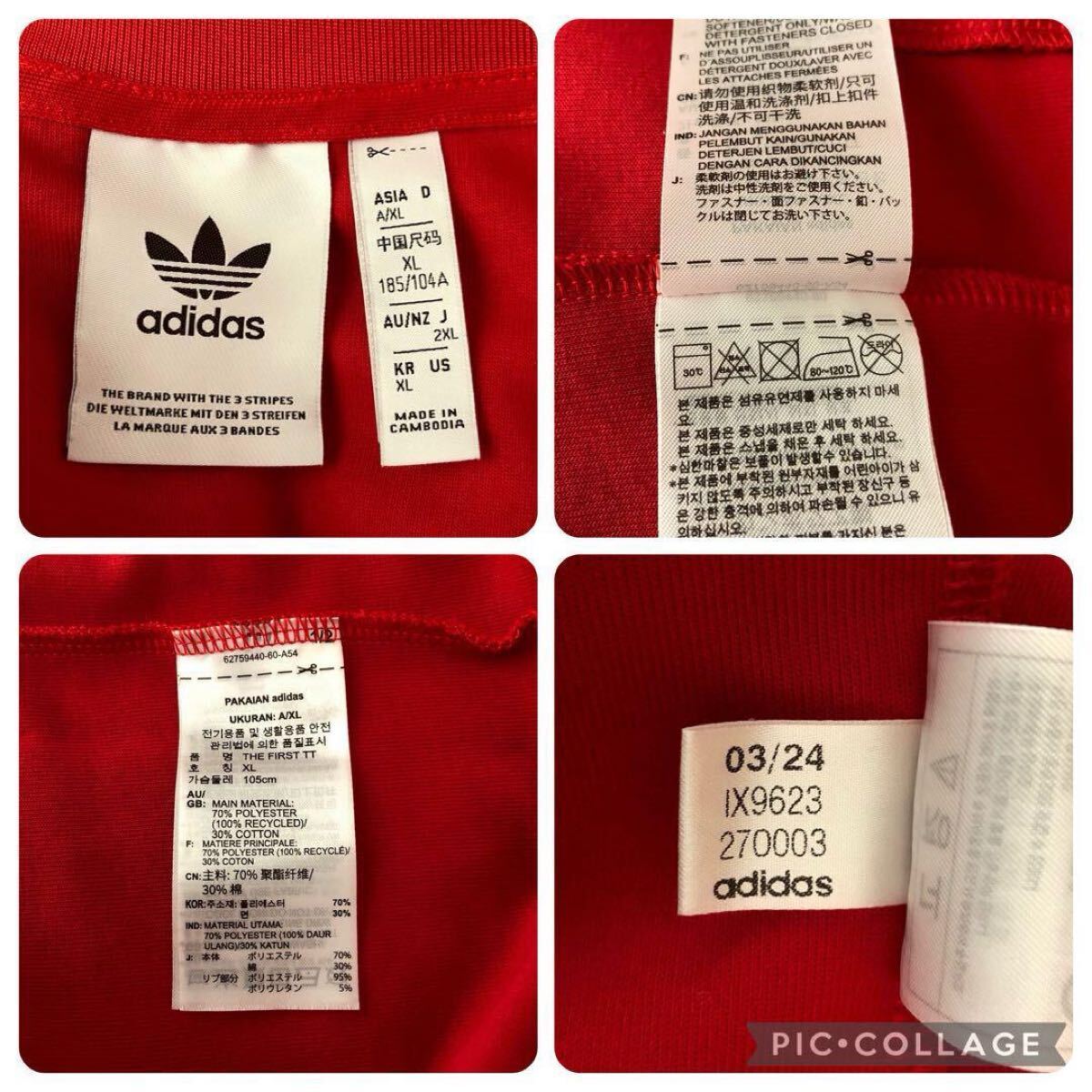 adidasジャージ あのちゃん着用色違い復刻 レッド ブルー y2k adidasジャージ あのちゃん着用色違い復刻 レッド ブルー y2k