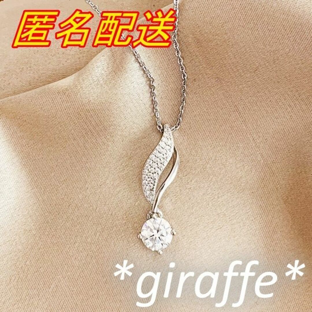 Yahoo!オークション - C175 匿名配送 ネックレス レディース ジルコニ...