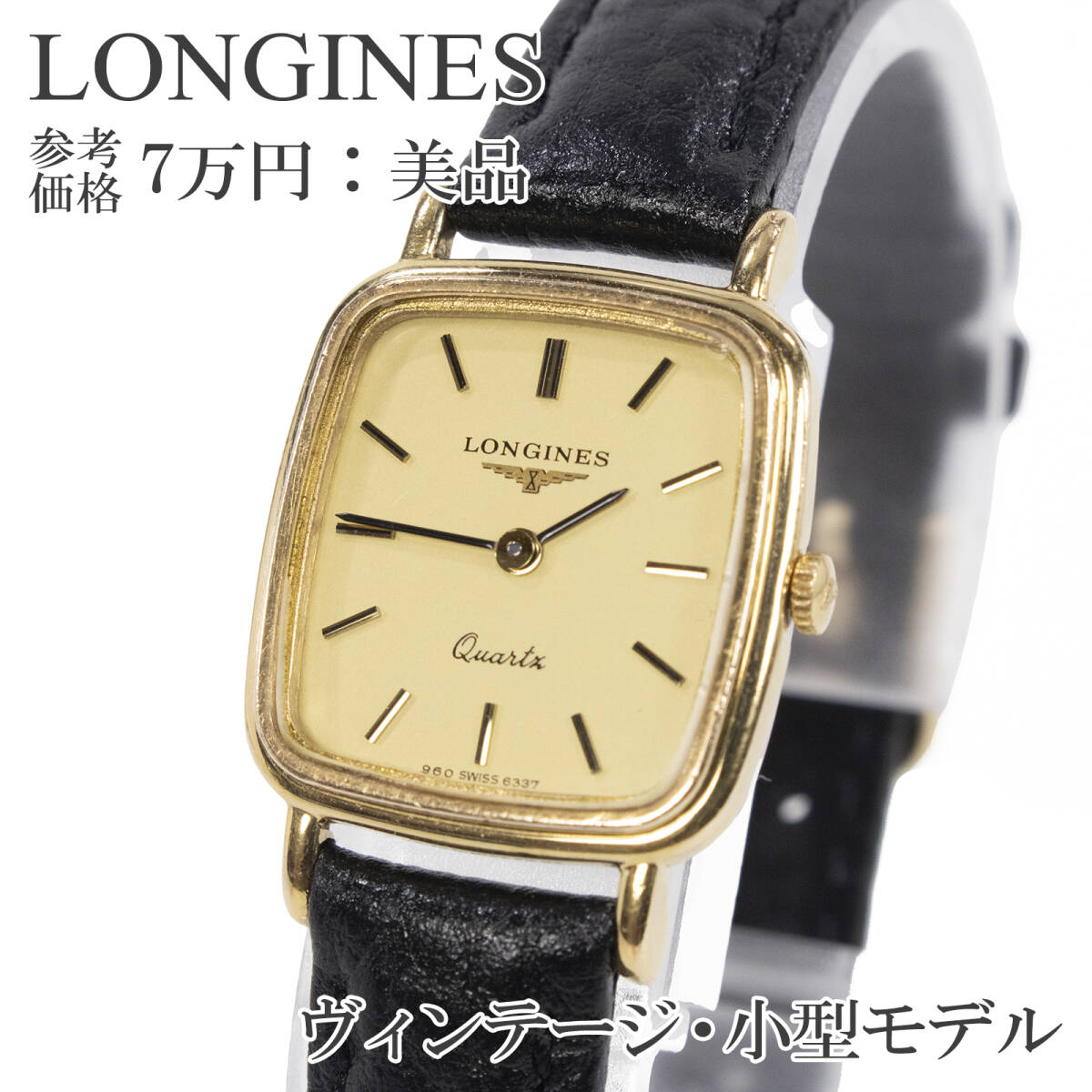 Yahoo!オークション - 送料無料 ロンジン 腕時計 クォーツ レディース ...