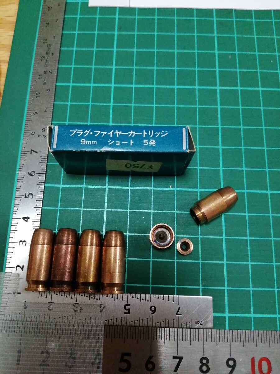 Yahoo!オークション - S381 モデルガン マルシン ベレッタ M84 カート...