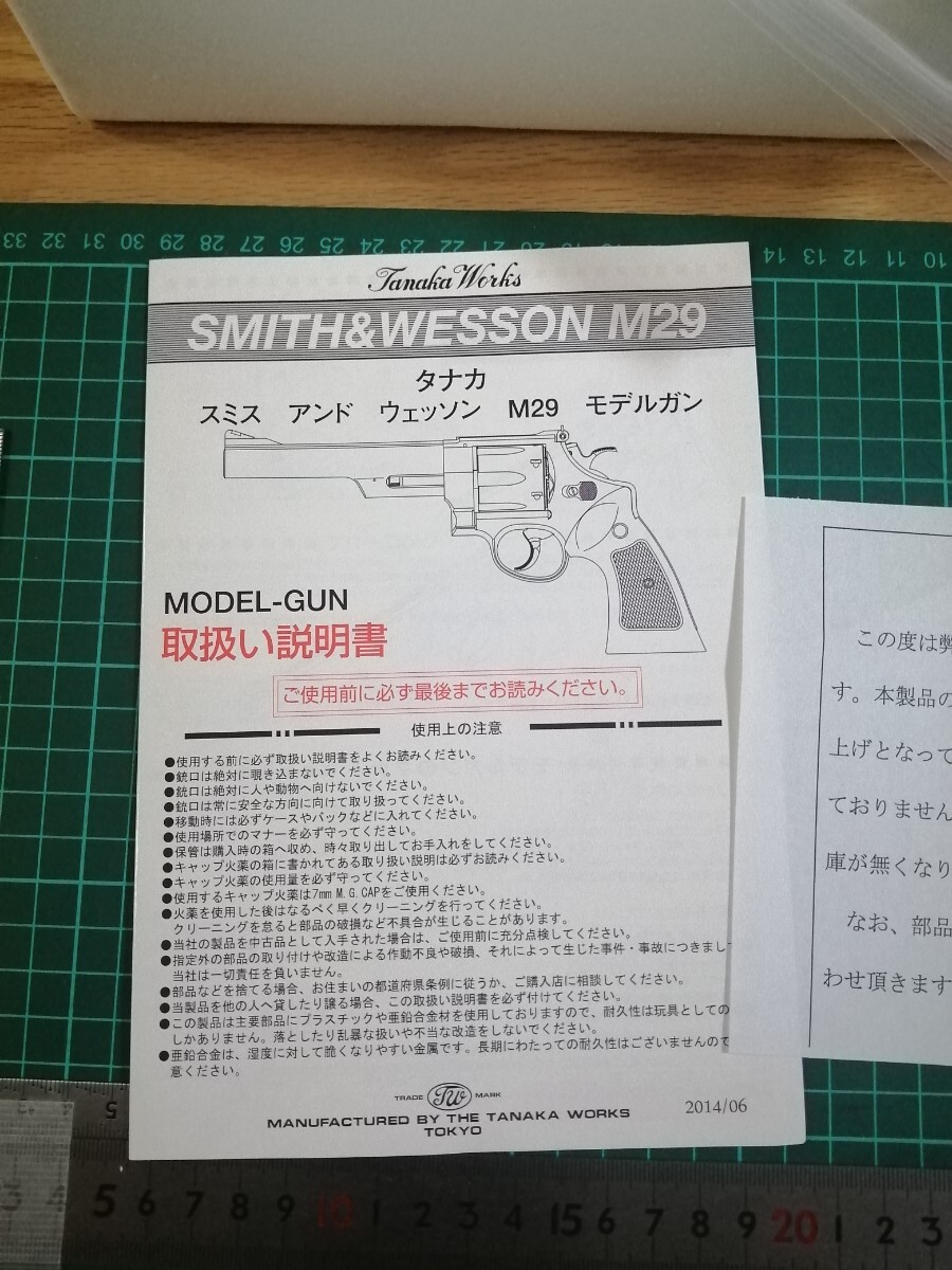 Yahoo!オークション - F-28-2 モデルガン タナカ ジュピター M29 M629 ...