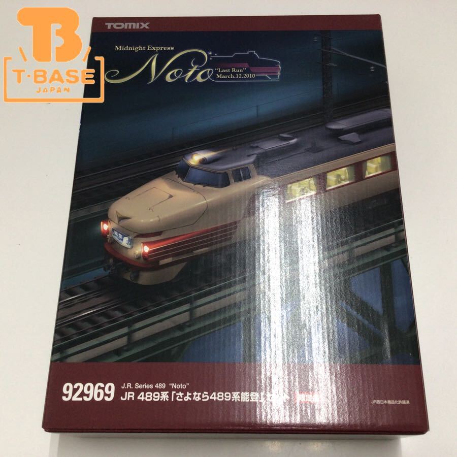 1円〜 み TOMIX Nゲージ 92969 限定品 JR 489系 さよなら489系能登 セット(その他)｜売買されたオークション情報、yahooの商品情報をアーカイブ公開 - オークファン ...
