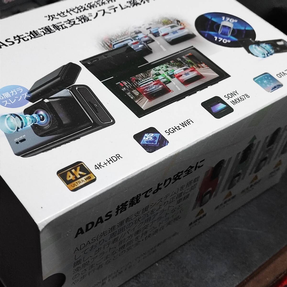 Yahoo!オークション - AI搭載 ドライブレコーダー 前後カメラ ADAS機能...