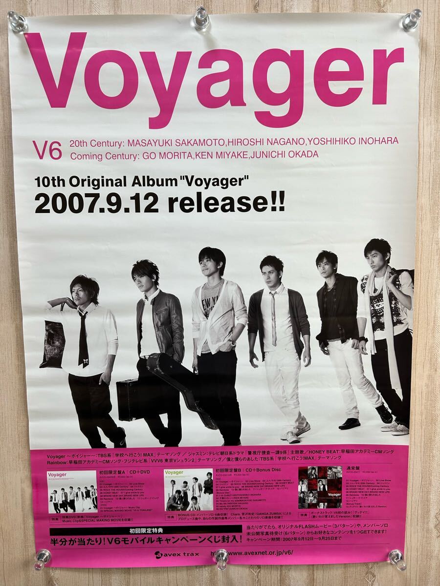 Yahoo!オークション - V6 Voyager 当時もの 非売品 B2 ポスター