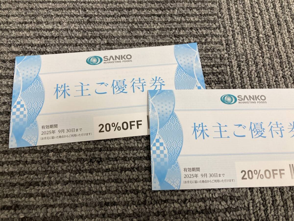 Yahoo!オークション - 34544 SANKO三光マーケティングフーズ 株主優待...