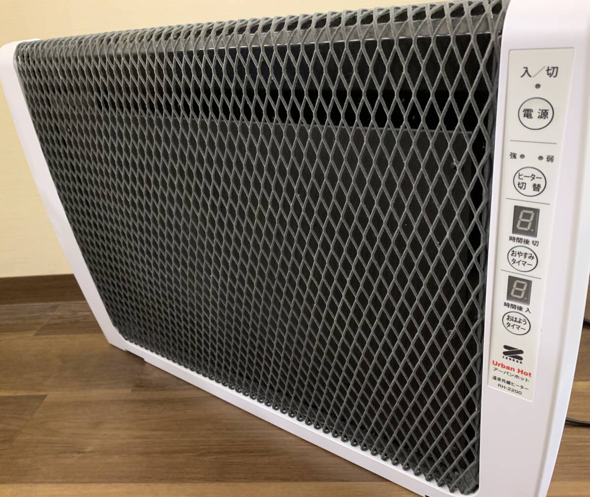 Yahoo!オークション - N40898 【動作確認済み】アーバンホット RH-2200...