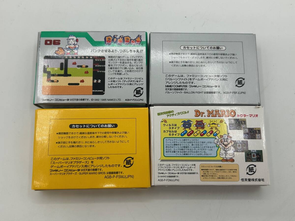 Yahoo!オークション - N41013S GBA 4点セット スーパーマリオブラザー...