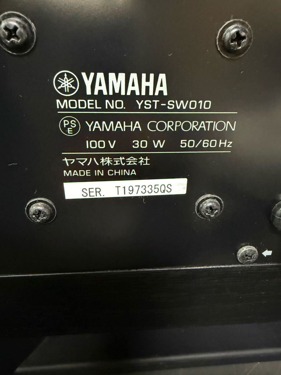 Yahoo!オークション - 元箱・取説あり YAMAHA ヤマハ YST-SW010 パワー...
